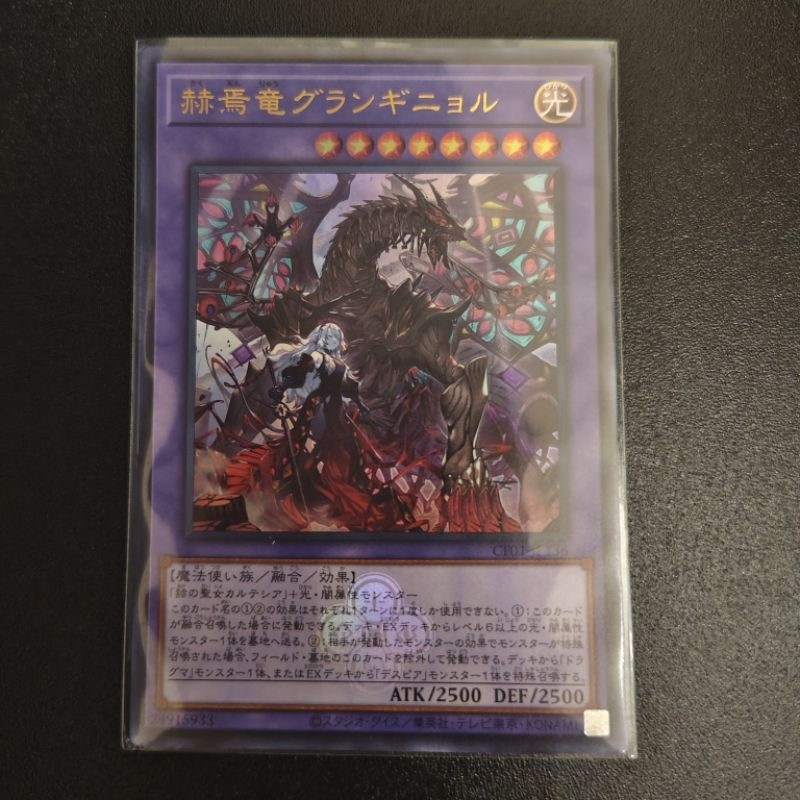 Yu-Gi-Oh ( CF01-JP136 ) | Shopee Malaysia