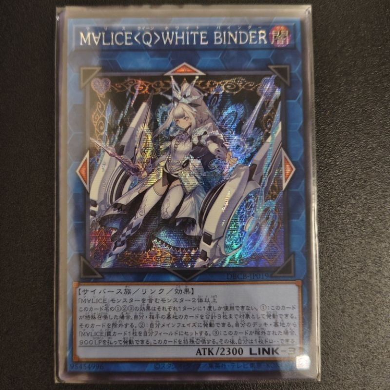 SER Yu-Gi-Oh ( DBCB-JP019 ) | Shopee Malaysia