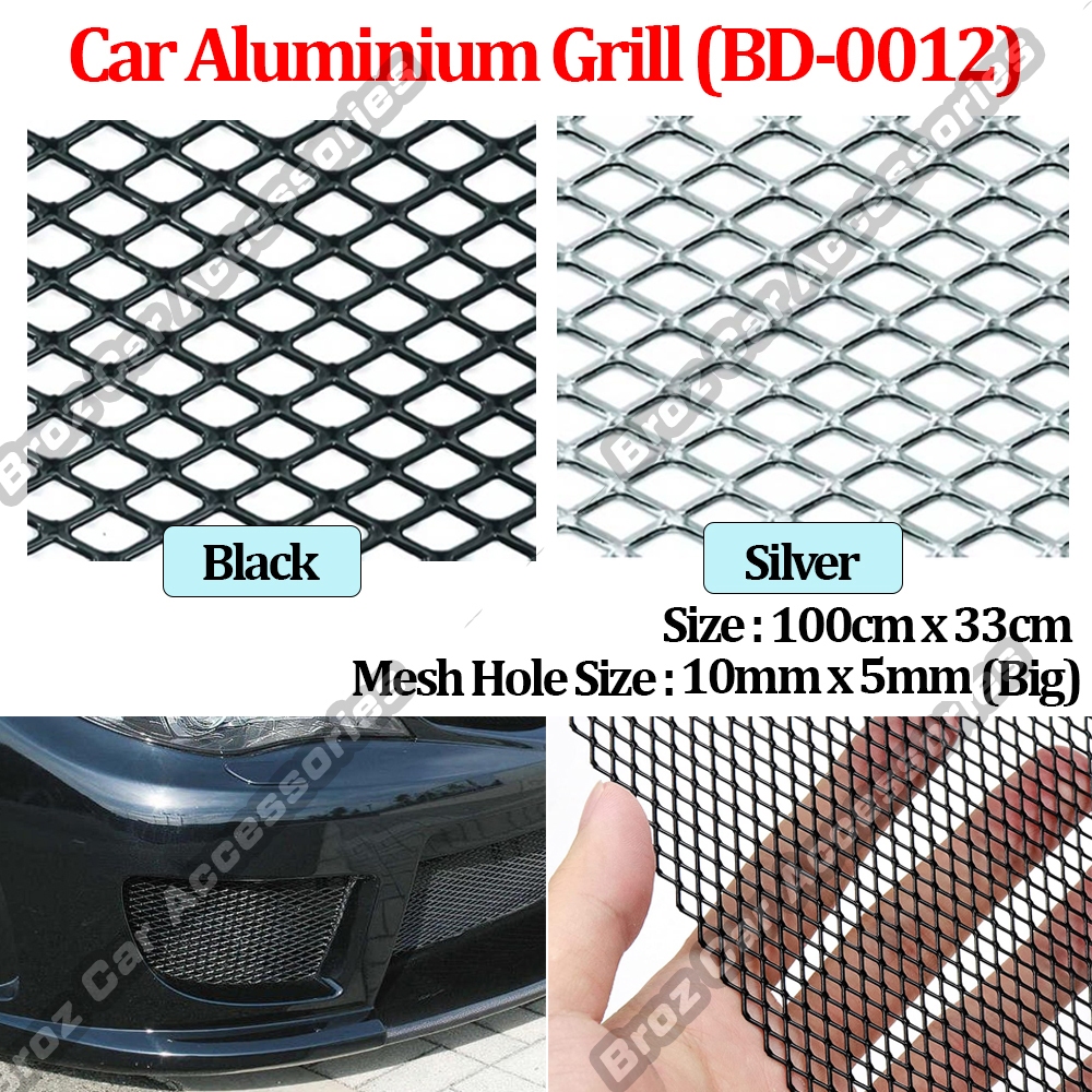 Aluminum Grill BD-0012 100cm x 33cm High Quality Anodized Painted ...
