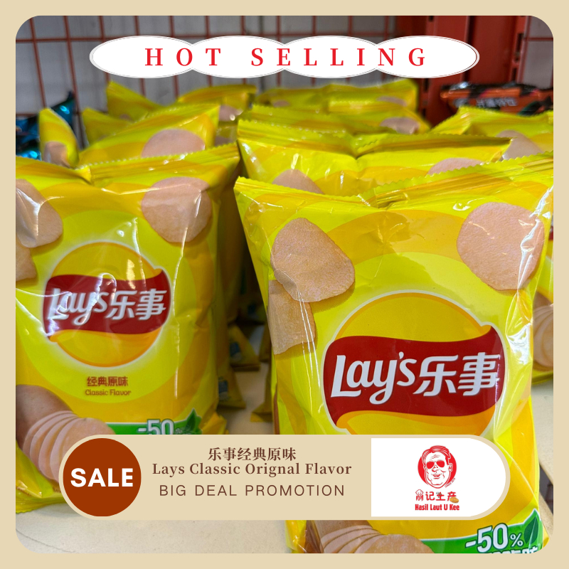 [Ukee Hasil Laut#0018] 乐事经典原味 Lay's Classic Original Flavor 40g ...