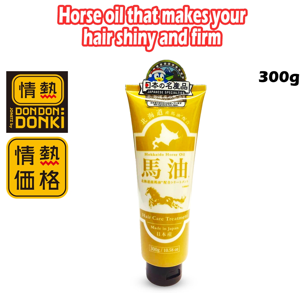 [DONKI] JONETZ Hokkaido Horse Oil Hair Care Treatment 300g | Shopee ...