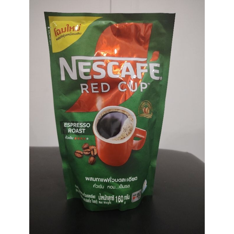 Nescafe Red Cup Espresso Roast 160g | Shopee Malaysia