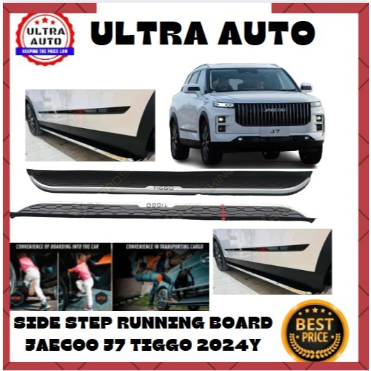 JAECOO J7 RUNNING BOARD CHROME BLACK DESIGN DOOR SIDE STEP RUNNING ...