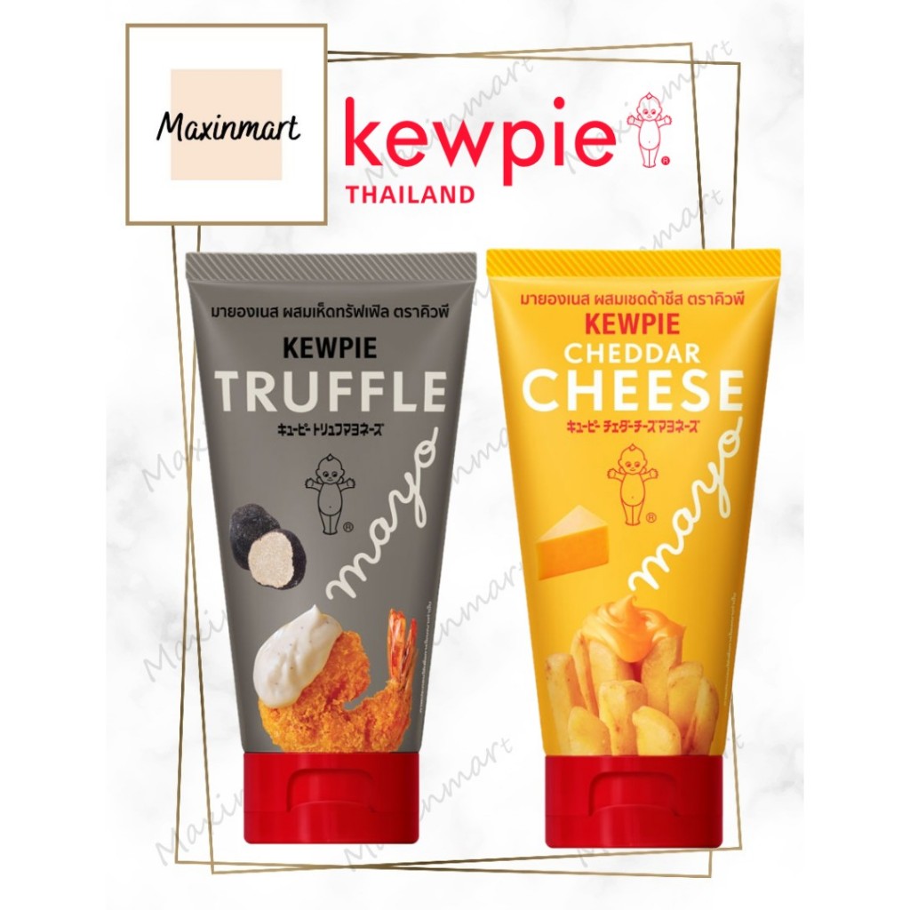 Kewpie Cheddar Cheese Mayo / Truffle Mayo 90g | Shopee Malaysia