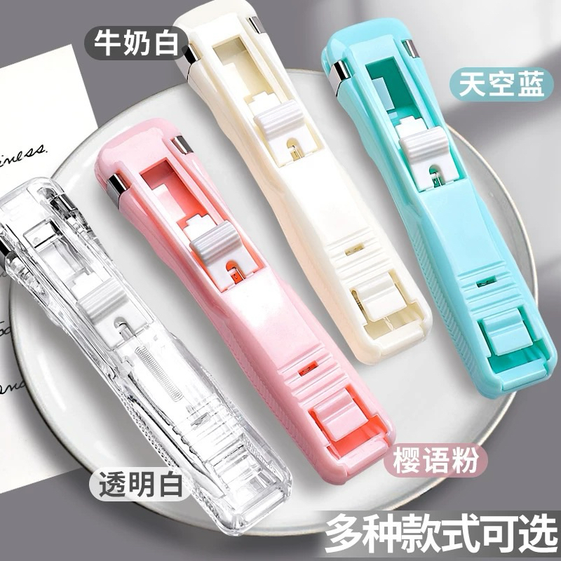 Stapler Tanpa Klip Kompak +(Percuma) Refill | Compact Staple-Free ...