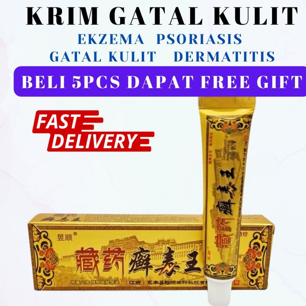 Ekzema Psoriasis Kurap Gatal Kulit Ubat Krim Herba Cina 15g / Eczema ...