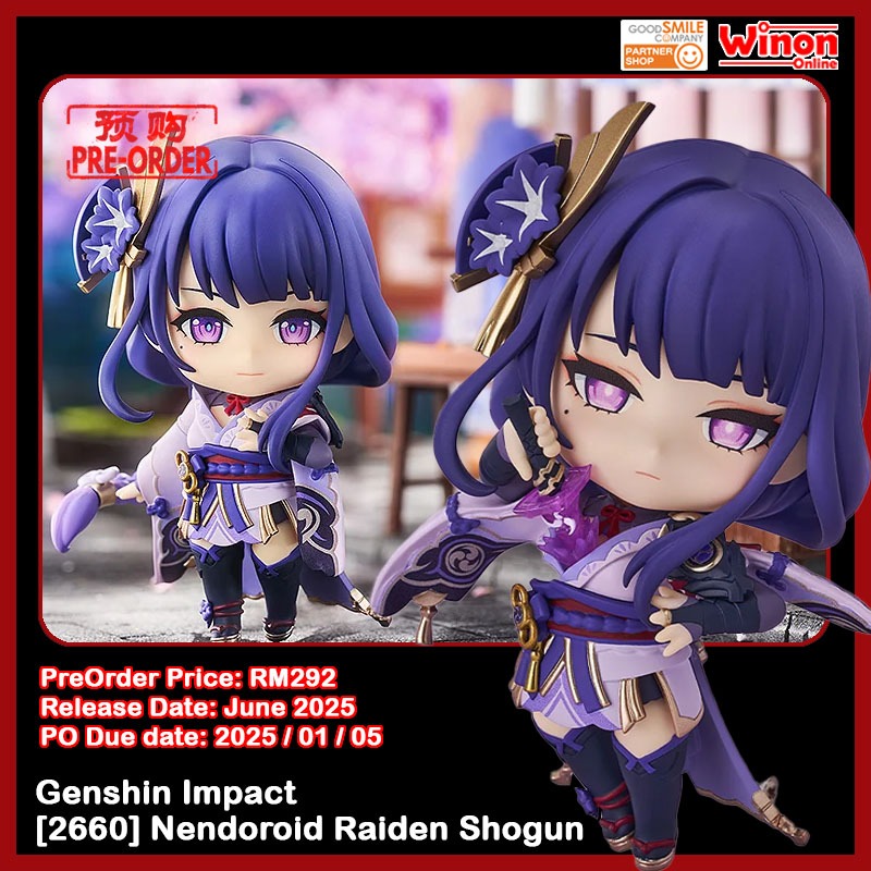 [PreOrder预购] [2660] Nendoroid Raiden Shogun Genshin Impact [2025/06 ...