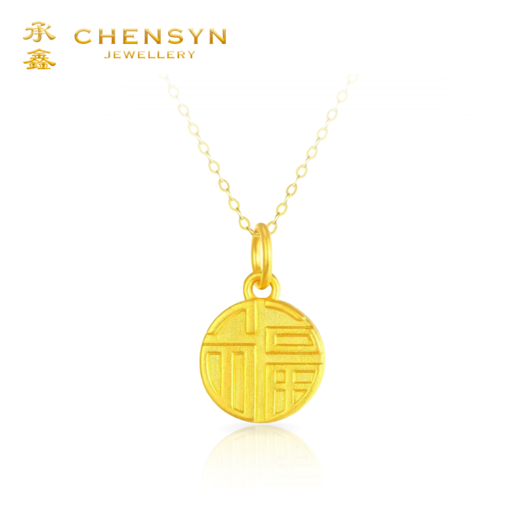 CHENSYN 硬金 999.9/24K Pure Hard Gold Charms 999 Gold Pendant Charm Bead ...