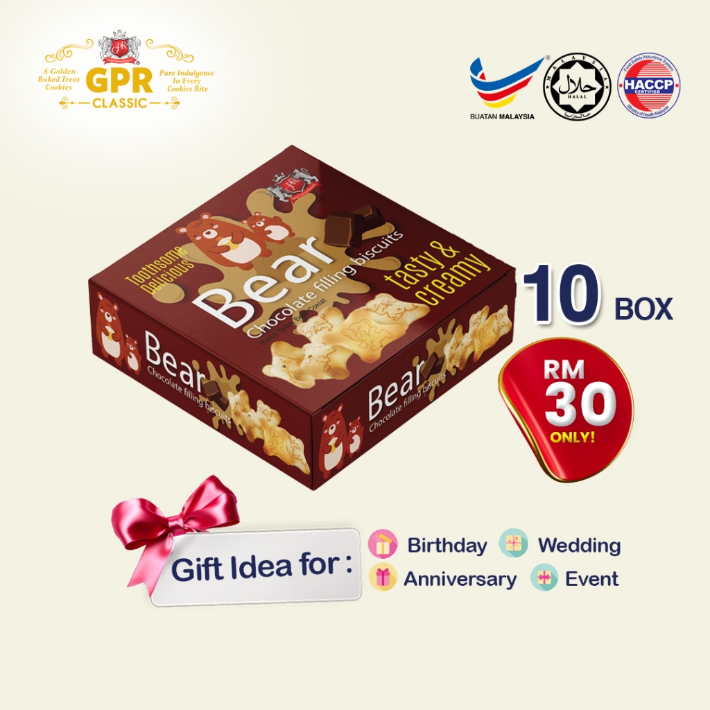 GPR Classic Biskut Teddy Bear Perisa Coklat (50g) | Shopee Malaysia