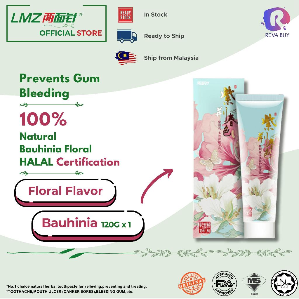 [Halal] LMZ Bauhinia Floral Flavor Toothpaste 120g | Shopee Malaysia