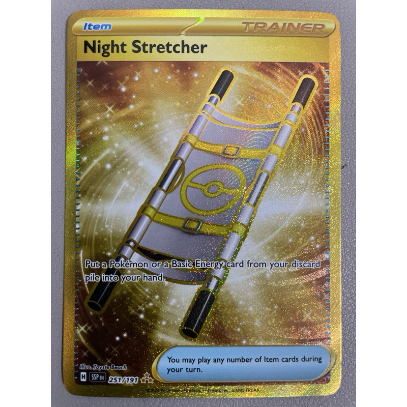Pokemon PTCG SV08 Surging Sparks - 251/191 Night Stretcher (Gold Secret ...