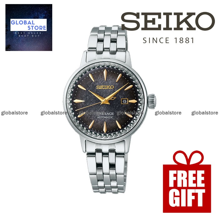 Seiko SRE015 Women"s Presage Cocktail Time STAR BAR Limited Edition ...