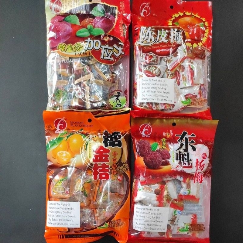 BAI GUO buah plum 蜂皇浆佰果 preserved plum 180G | Shopee Malaysia