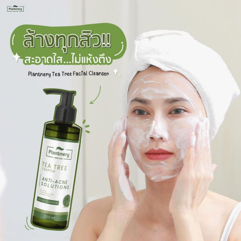 PLANTNERY TEA TREE FACIAL CLEANSER | 250 ml | Shopee Malaysia