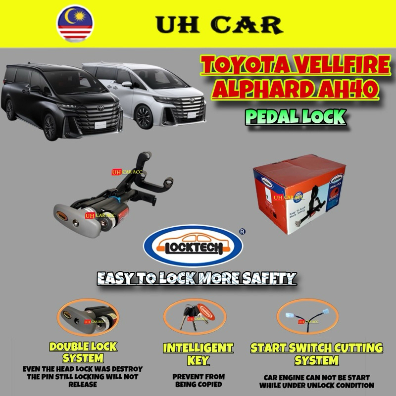 (LOCKTECH) Toyota Vellfire Alphard AH40 AGH40 2024 2025 Car Safety Lock ...