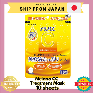 Melano CC Intensive Treatment Mask Plus 10 sheets (Increased Serum ...