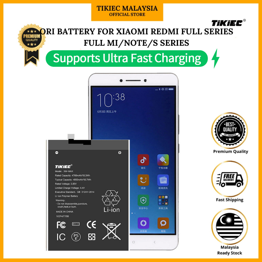 TiKiEC Ori Brand Phone Battery Compatible with All XIAOMI REDMI MI MAX ...