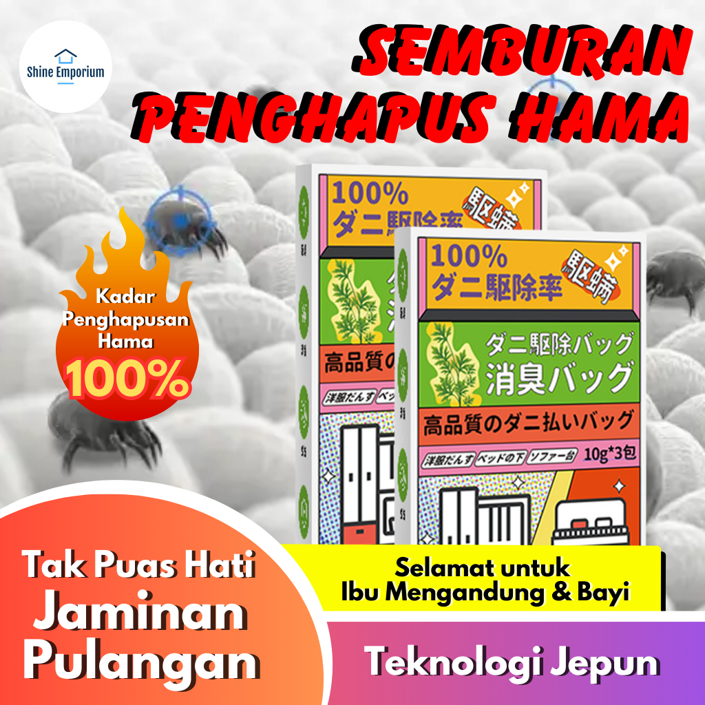 MITE KILLER 除螨包 PEMBUNUH HAPU Semburan Penghapus Hama | Shopee Malaysia