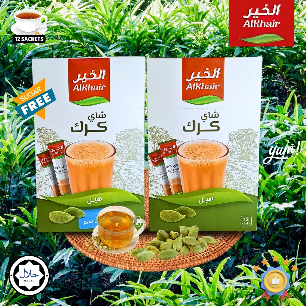 Al Khair Chai Gula Karak/Tanpa Gula 12 Uncang Teh Pelaga Asli | Shopee ...