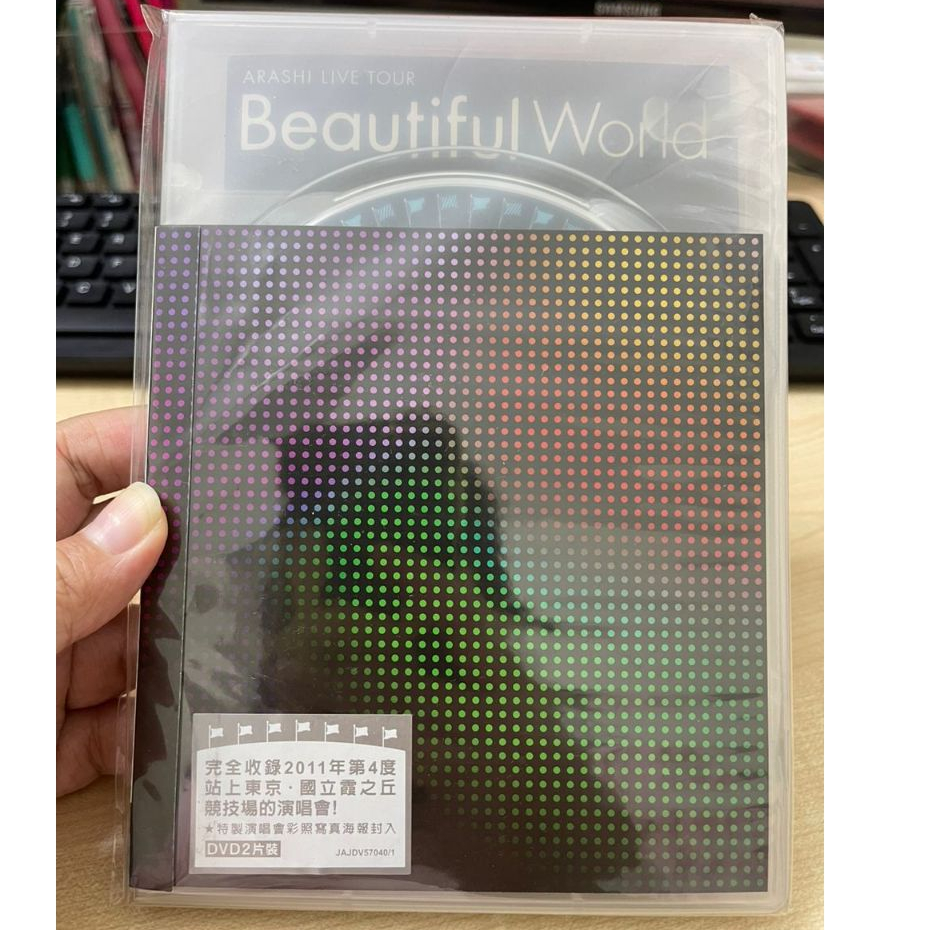 【PRELOVED】岚 ARASHI Live Concert DVD『ARASHI LIVE TOUR Beautiful World ...