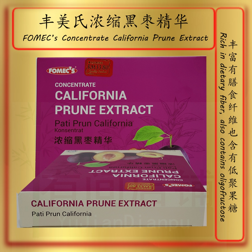 丰美氏浓缩黑枣精华FOMEC’s Concentrate California Prune Extract -Each box have 8 ...