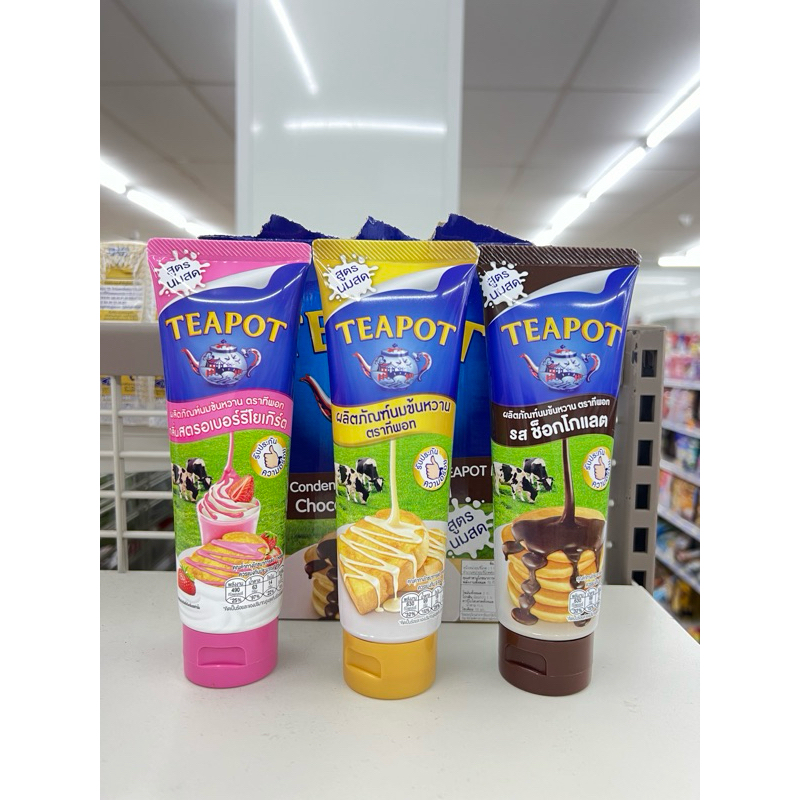 TEAPOT TUBE MILK CREAMER FROM THAILAND | Shopee Malaysia