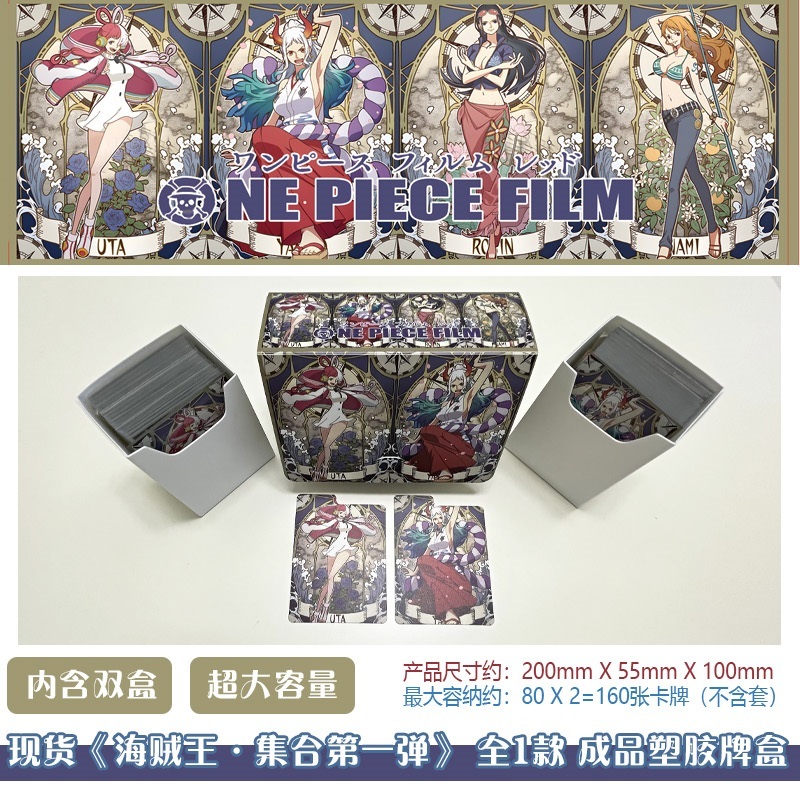 Card Storage Box - One Piece - Nami, Nico Robin, Uta & Yamato - 200mm x ...