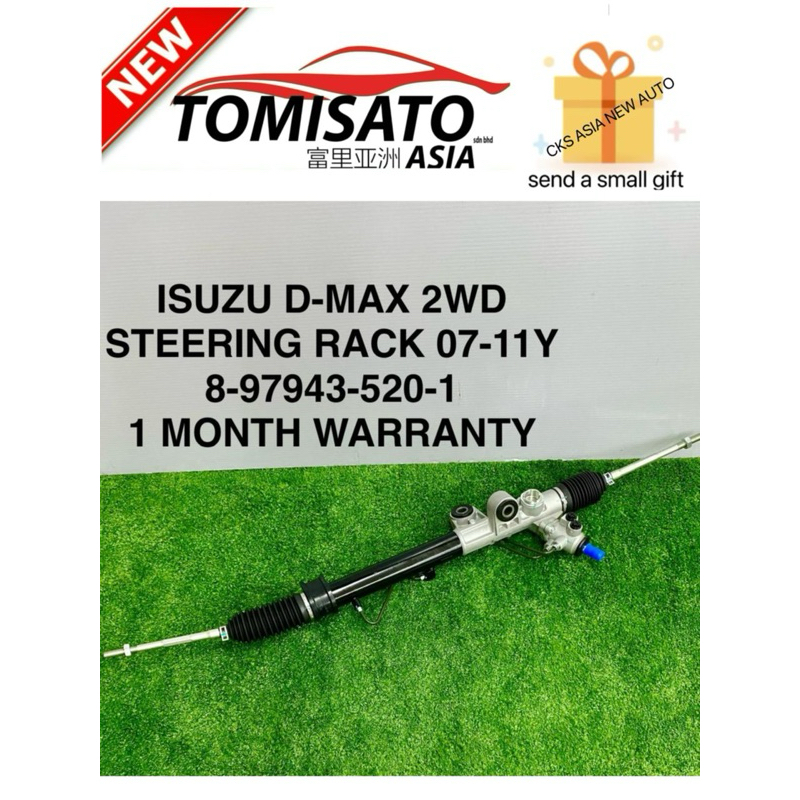 ISUZU D-MAX 2WD STEERING RACK 2007-11Y (FREE GIFT OIL 1L) | Shopee Malaysia
