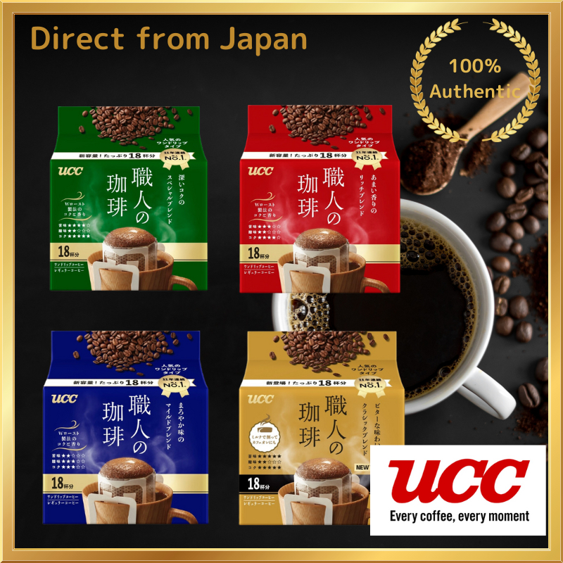 UCC Craftsman's Shokunin Drip Coffee Mild / Rich / Special /Classic Blend JAPAN Coffee | Shopee ...