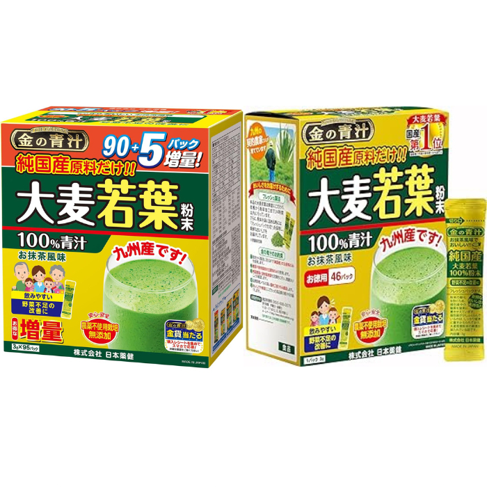 Japan Aojiru Golden Young Barley Grass Powder Juice/ Organic Young ...