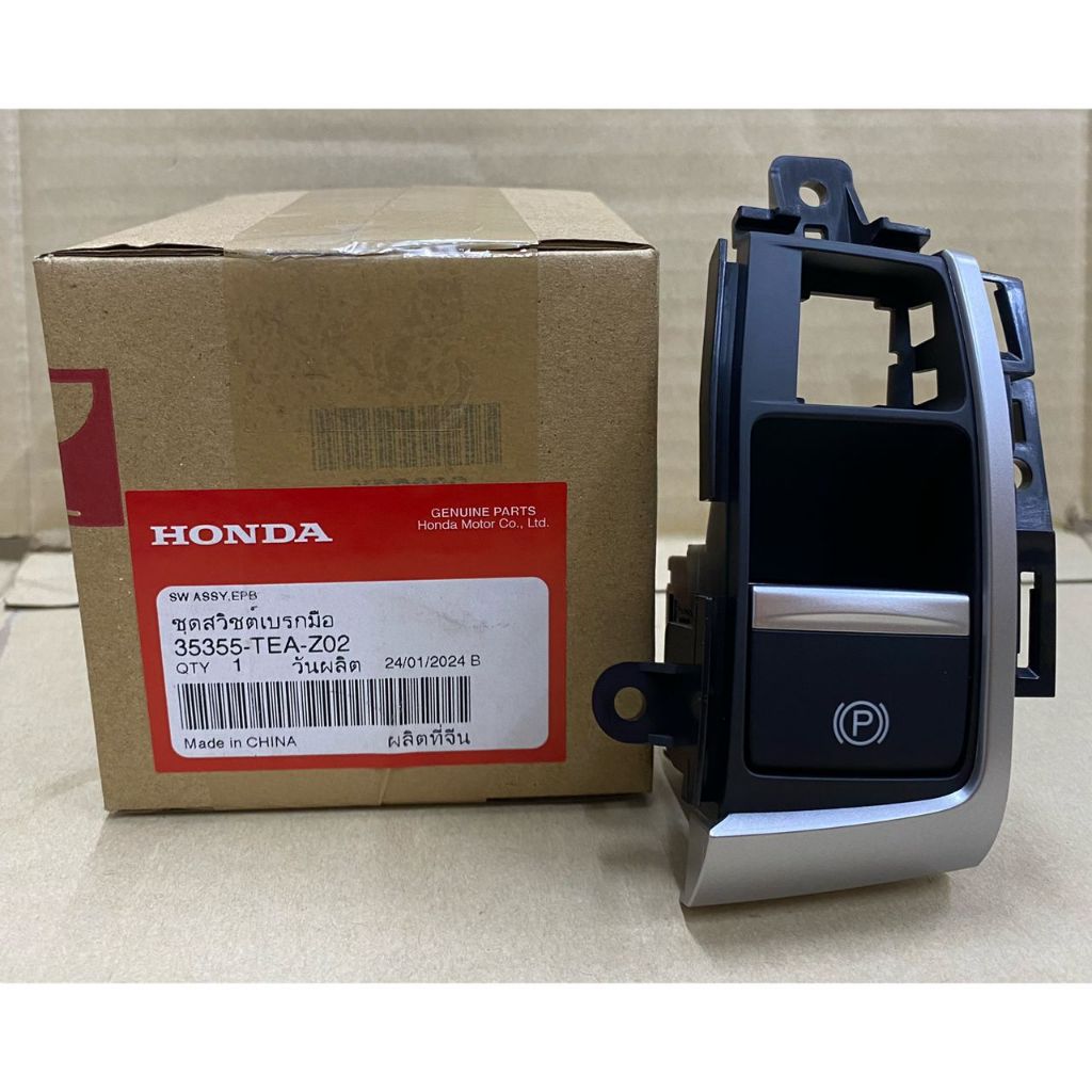 ORIGINAL HONDA CIVIC 2016-2021 FC TEA TBA AUTO HAND BRAKE HANDBRAKE ...