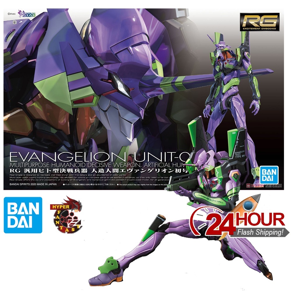 BANDAI RG Multipurpose Humanoid Decisive Weapon, Artificial Human ...