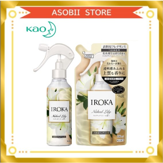 【IROKA】Clothing Fragrance A high-quality, transparent scent like ...