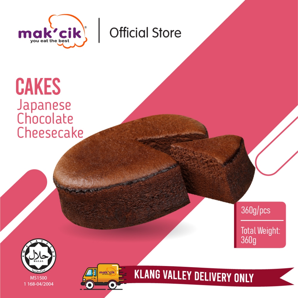Mak'Cik Japanese Cheesecake Chocolate 360g | Shopee Malaysia