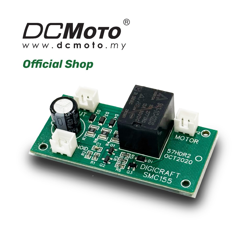 Gear Motor Panel SMC-155 for GFM925 DCMOTO Autogate Motor Accessories ...