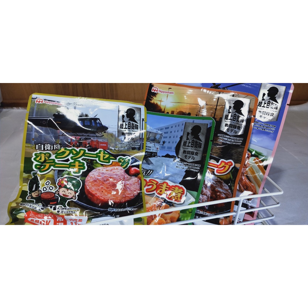 Nippon Ham Self-Defense Force Combat Rations Model Preserved Food Set ...