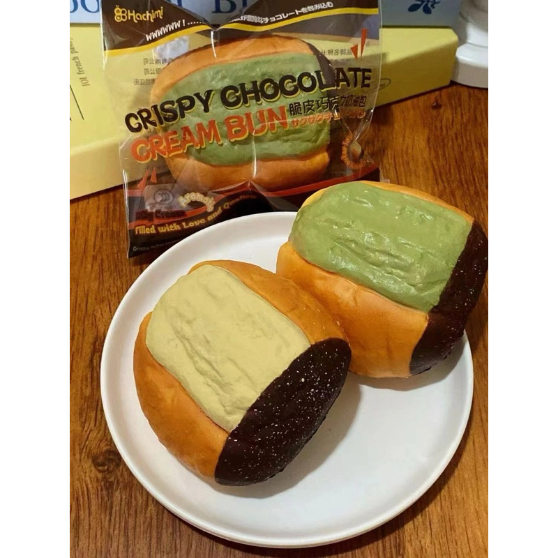 Ready stock Malaysia 【Hachimi】 Crispy Chocolate Cream Bun Squishy ...