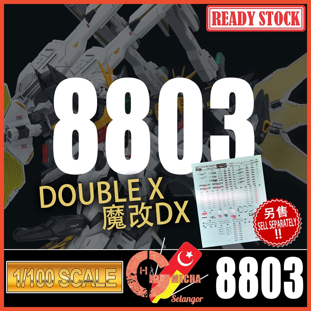 MG 8803 Double X GX-9901-DX Twin Satellite Cannon System Loading DX Mobile Suit DB 88 series ...