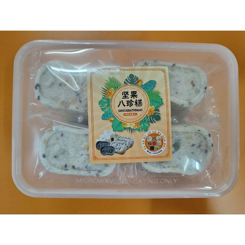 HB0015 - EIGHT DELICACIES CAKE (PAK CHENG) 坚果八珍糕 12粒装 | Shopee Malaysia
