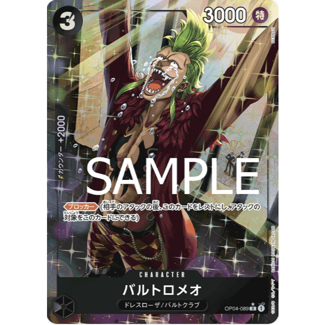 One Piece TCG OP04-089 | R | Bartolomeo (Parallel) | Shopee Malaysia