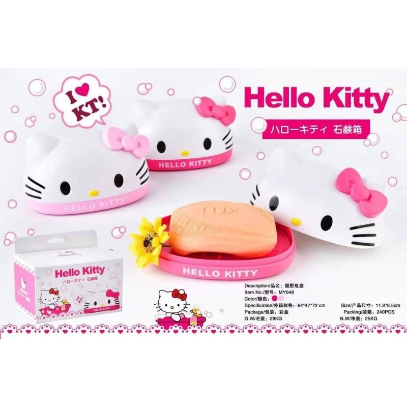 KT4002 Cute cartoon soap box 可爱卡通香皂盒 Kotak sabun kartun comel (1 set of ...