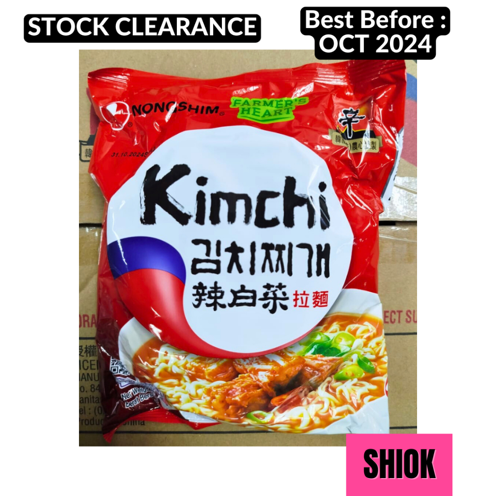 (CLEARANCE) Nongshim Kimchi Ramyun Ramen (120g x 5 loose packets) (Best Before : OCT 2024 ...