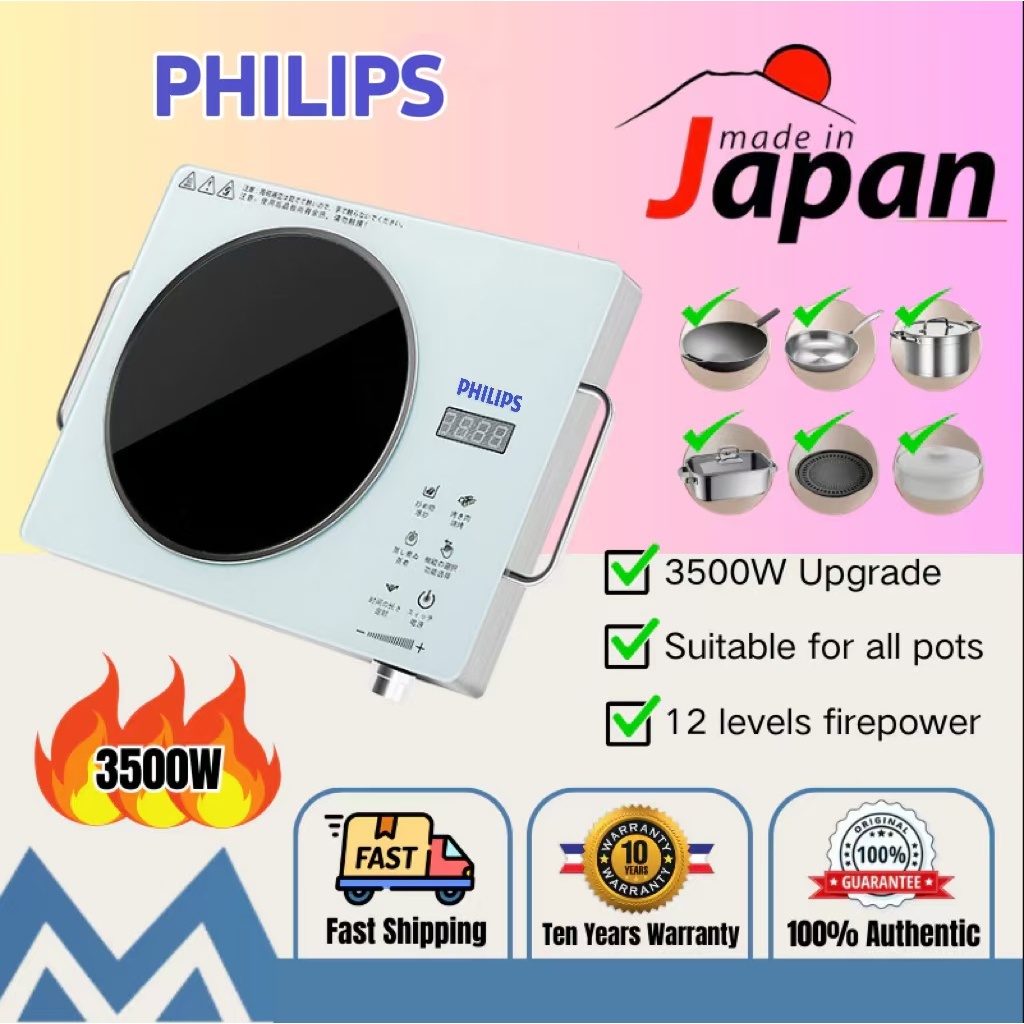 [Original] Electric Ceramic Stove Philips High Power Infrared Heating ...