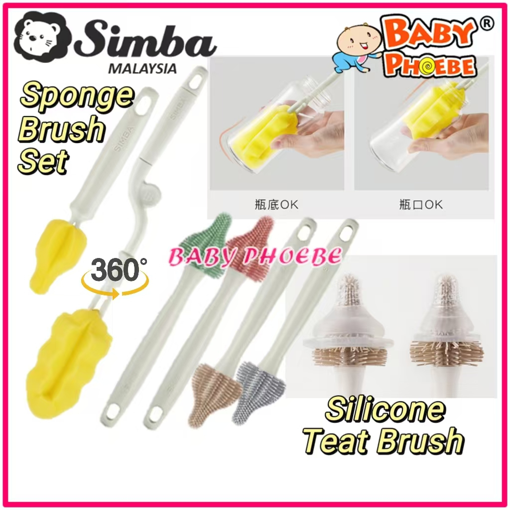 Simba Silky Rotating Sponge Bottle Brush / Silicone Rotary Bottle Brush ...