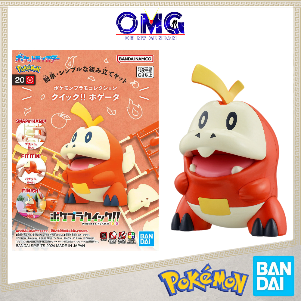 Bandai Pokemon Plastic Model Collection Quick 20 Fuecoco 67412 Pokemon ...