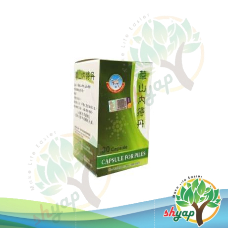 Capsule for Piles 华山内痔丹 Kapsul Buasir Hua Sun 30 Capsules **Exp: 08/26 ...