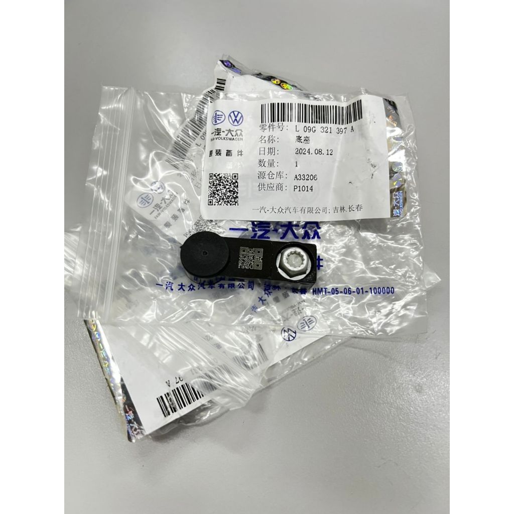 6R0713225 GEAR LEVEL BUSH FOR VW GOLF PASSAT POLO VENTO JETTA SCIROCCO ...