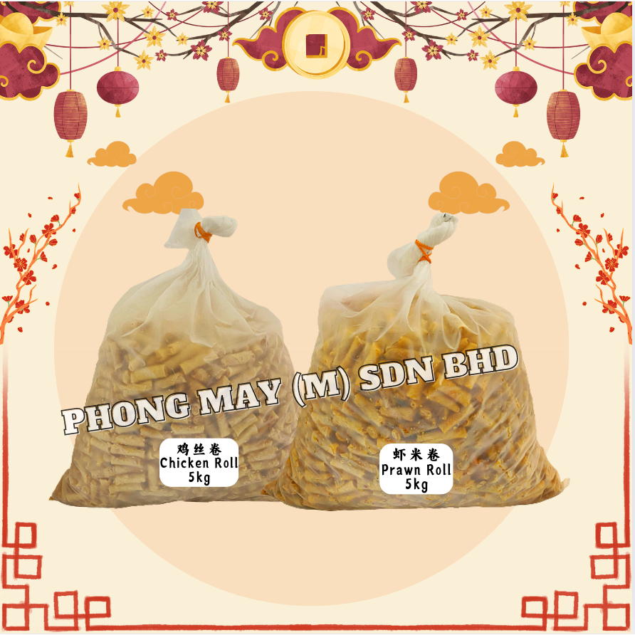 [5KG] CHICKEN FLOSS ROLL / PRAWN ROLL // 鸡丝卷/虾米卷／POPIA GULUNG SERUDING ...