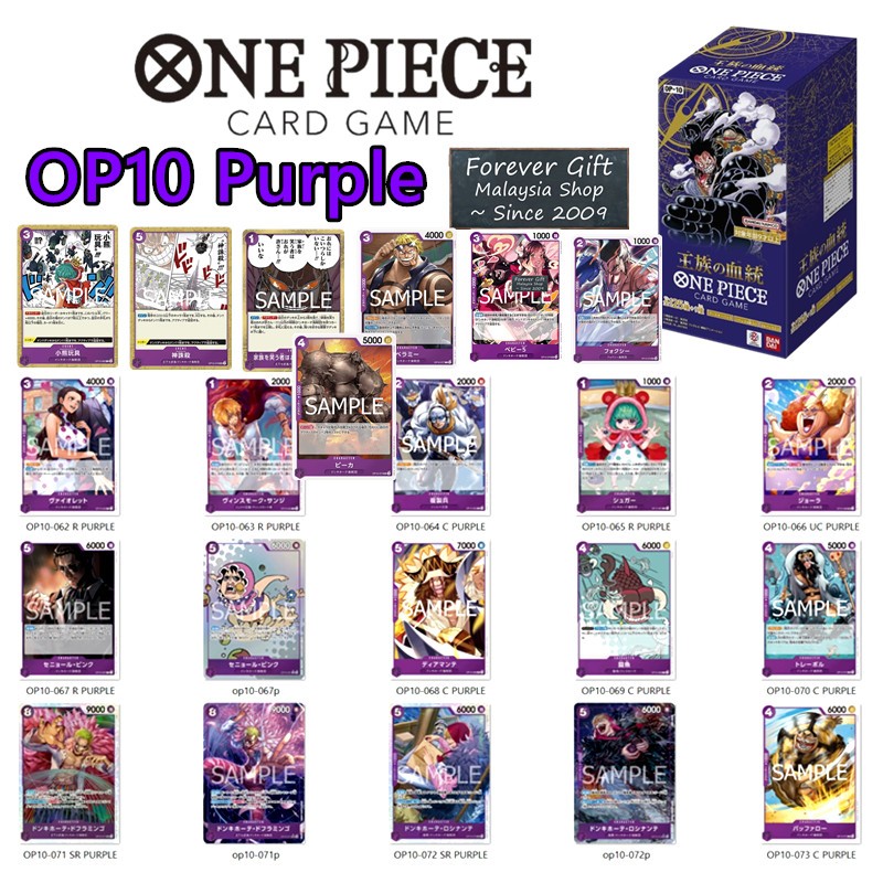 全哥海贼王 BANDAI RUC OP10 Purple One Piece Card Game Original OPCG TCG Kad OP-10 Rare | Shopee Malaysia
