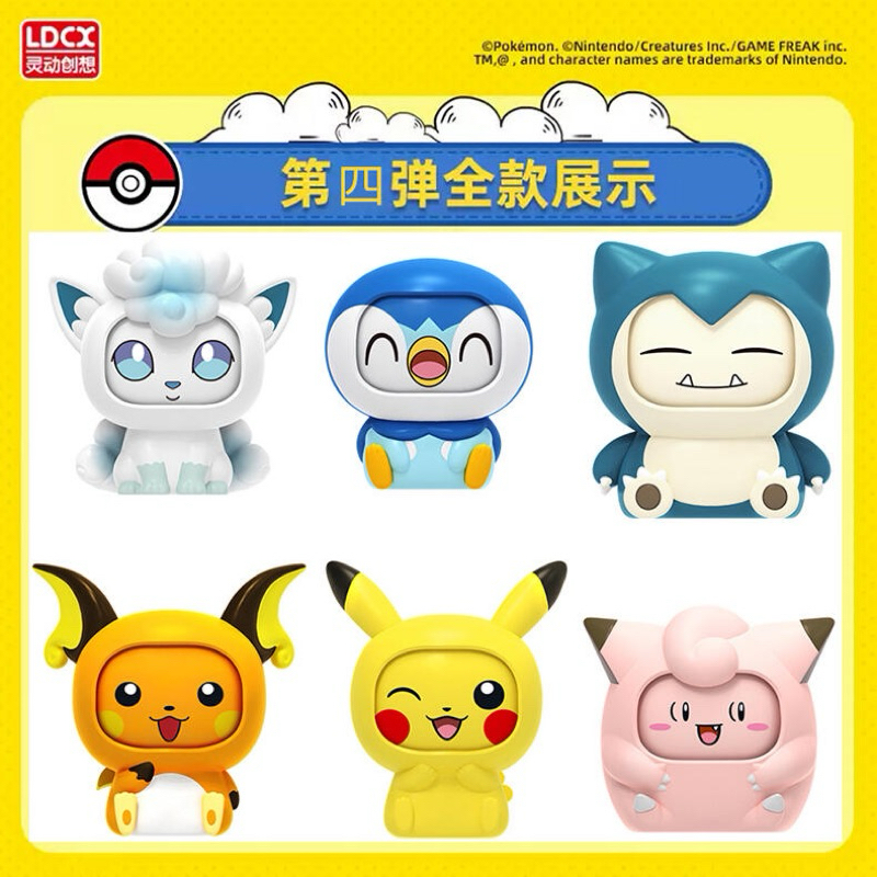 [AUTHENTIC] Pokemon Swap Face Figure Face Changing with Pokeball ...